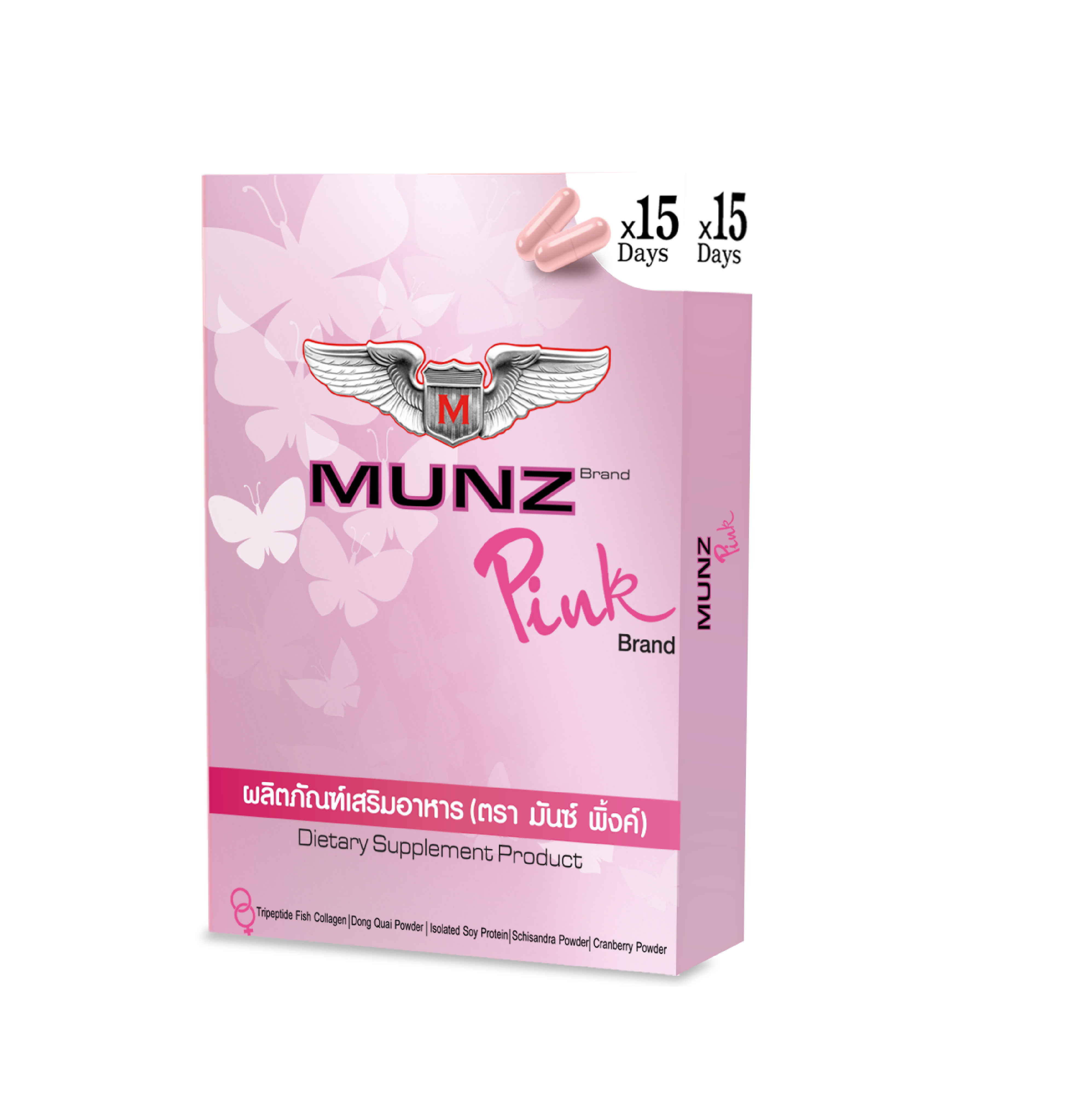 Munz Pink 30 แคปซูล - Stars Line Brand